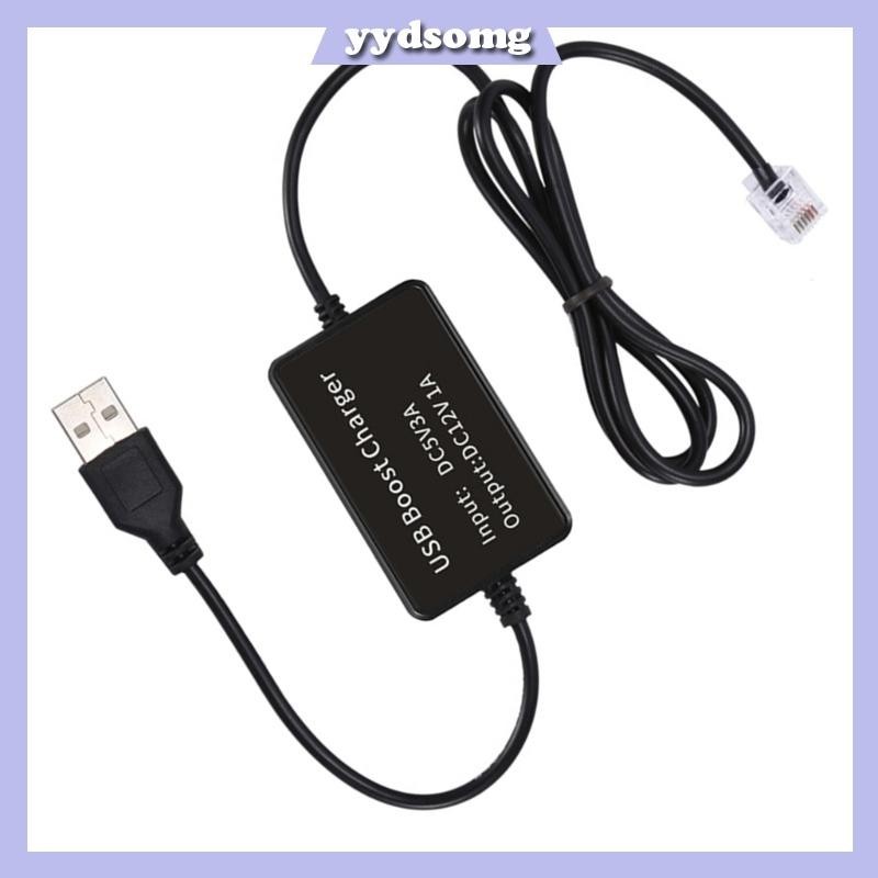 blg USB 5V to 12V Step Up Step-up Voltages Transform Power Regulator ...