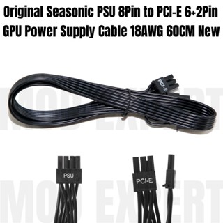 Original SEASONIC CORE PSU 8Pin to PCIe 8Pin 6+2P GPU Power Cable for ...