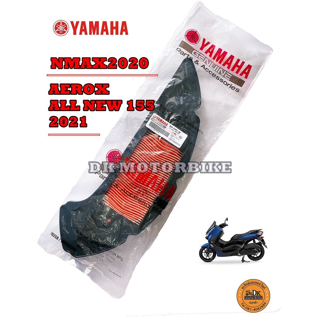 Air Filter NMAX155 (2020 NEW) AEROX ALL NEW 155 Year 2021 Center 1 (B6H ...