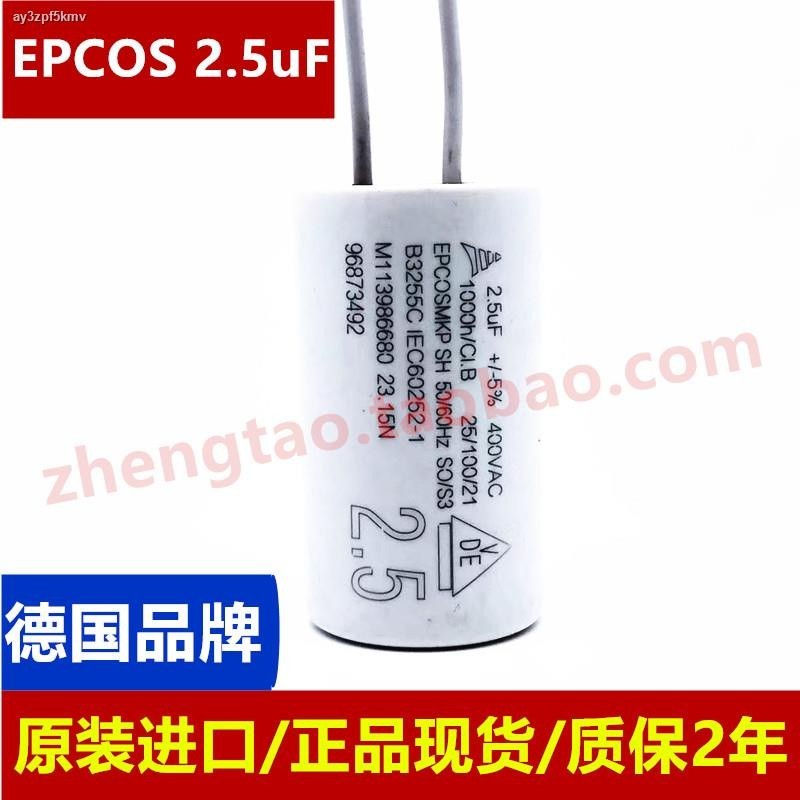 EPCOS capacitor wall-hung boiler, pump dedicated starting capacitor ...