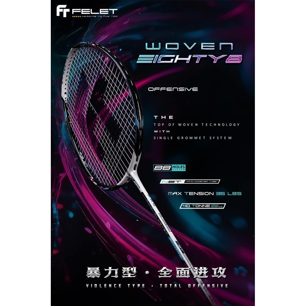 FELET WOVEN EIGHTY8 Badminton Racket by FLEET | Shopee Philippines