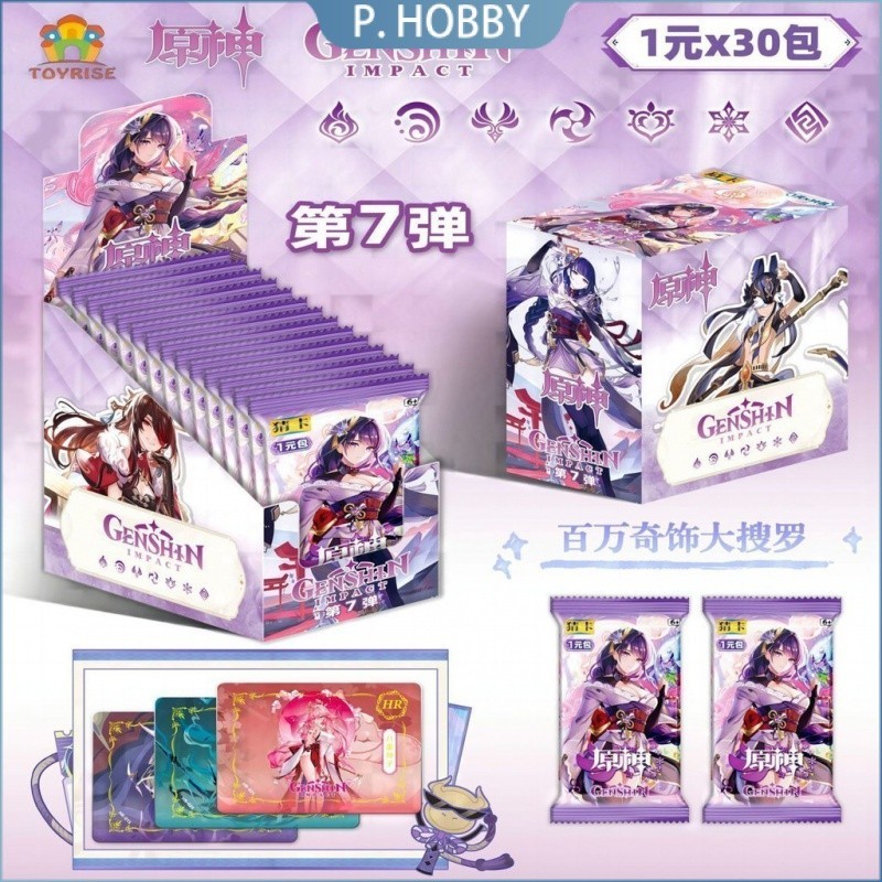 New Product Yuanshen Card Whole Box Extra Thick Version Fan Peripheral ...