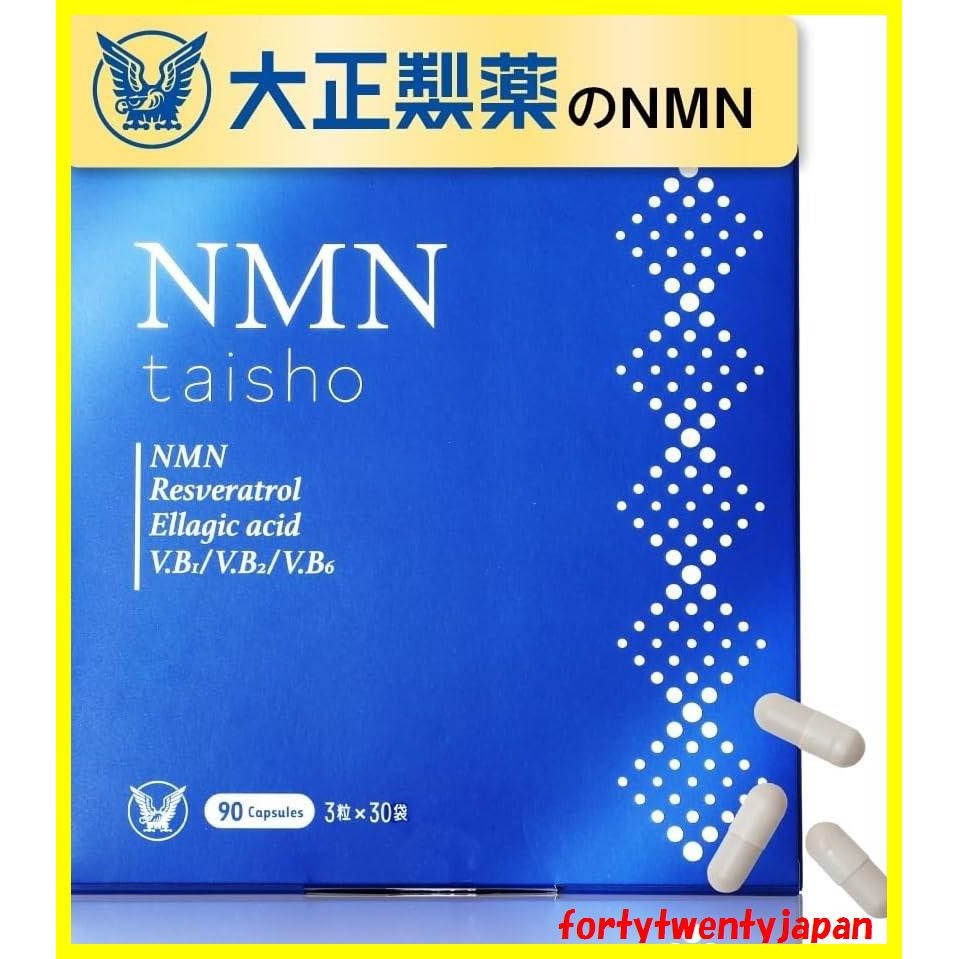 Direct from Japan [Contains Taisho Pharmaceutical's special ingredients ...