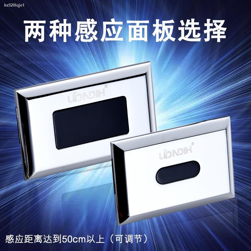 Intelligent urinal sensor accessories fully automatic integrated urinal ...