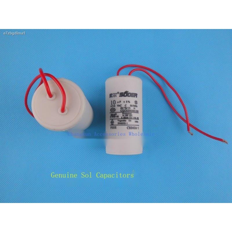 Sol washing machine capacitor 10UF starting capacitor water pump motor ...