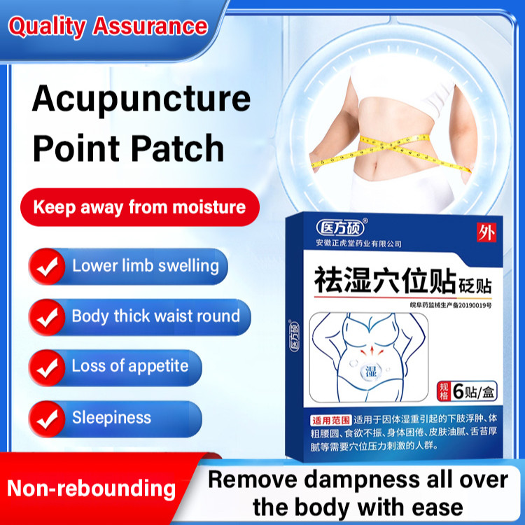 ⚡Fast delivery⚡Herbal Detoxification Acupuncture Patch for Dampness ...