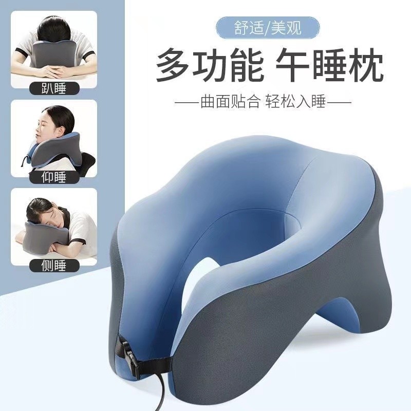 « Nap Pillow » School Office Nap Handy Tool Multifunctional Sleeping ...