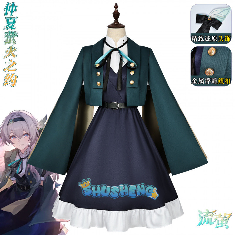 Honkai: Star Rail Firefly cosplay Firefly Combat Uniforms Cosplay ...