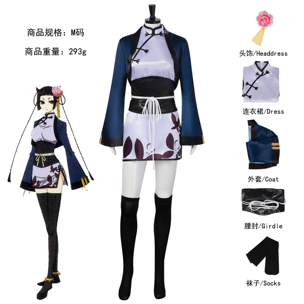 Anime Black Butler Coswear Blue Cat Same Style Cosplay Costume Blue Cat ...