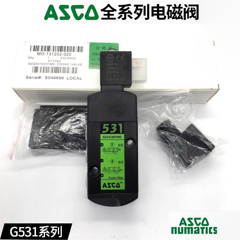 Original ASCO ASCO Solenoid Valve G531C001MS/Pneumatic Reversing Valve ...