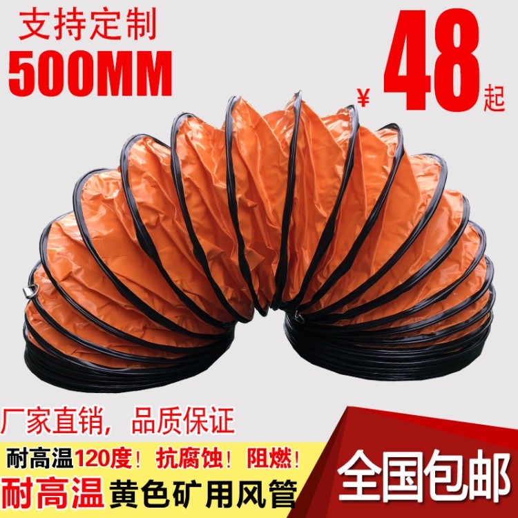 PVC nylon plastic canvas air duct ventilation pipe telescopic flexible ...