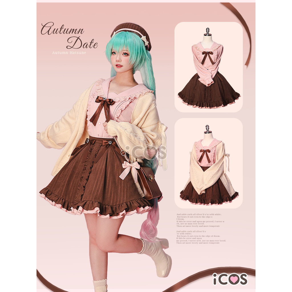 ICOSHatsune Miku Autumn outfit, ver, autumn date, landmine series, cute ...