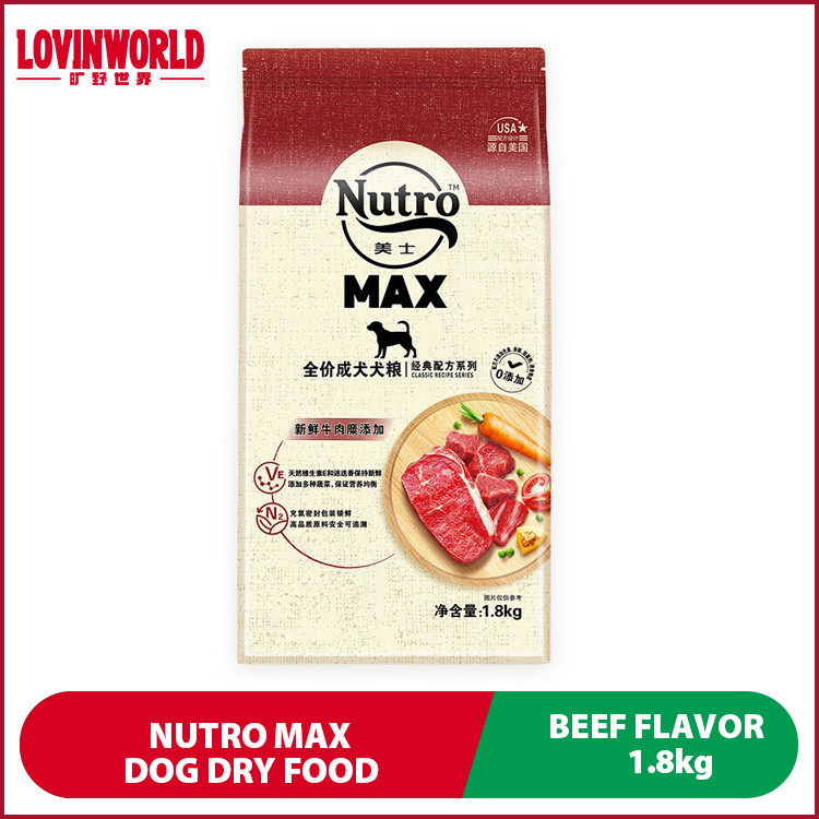 Nutro MAX Dog Dry Food with Vitamins Minerals for Immunity Digestion ...