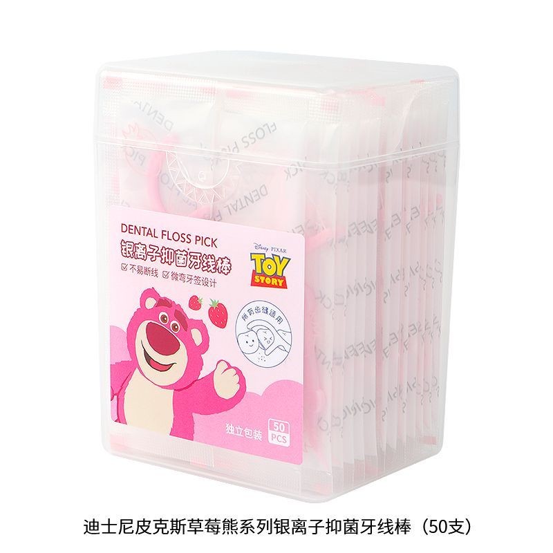Miniso MINISO Premium Product Disney Pixar Strawberry Bear Silver Ion ...
