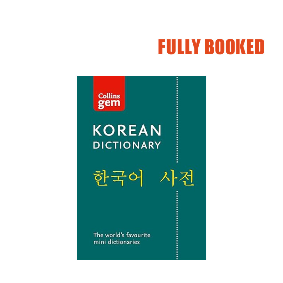 Korean Gem Dictionary: The World's Favourite Mini Dictionaries ...