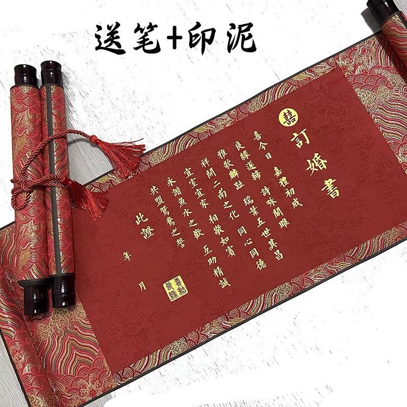 Hand-written Wedding Book Blank Scroll Imperial Destiny Hand-Written ...