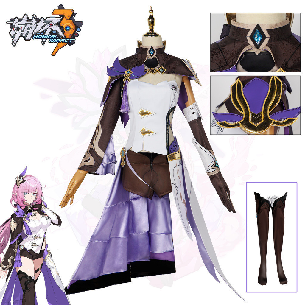 Honkai Impact 3 Elysia cosplay clothing Honkai Impact 3 Elysia cos ...