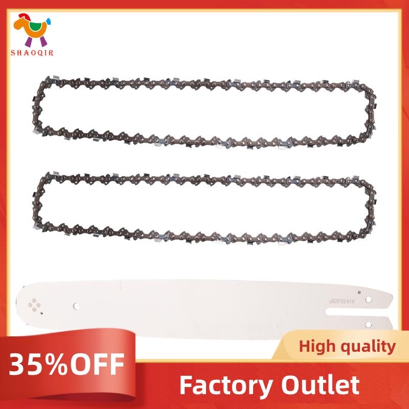 Hot Sale 14 Inch Chain Saw Guide Bar with 2Pcs Chains for STIHL 017 ...
