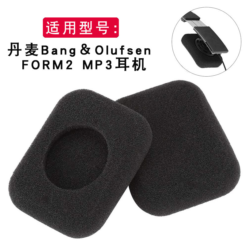 Denmark Bang & Olufsen FORM2 MP3 Earphone Sponge Cover Headphone Cover ...
