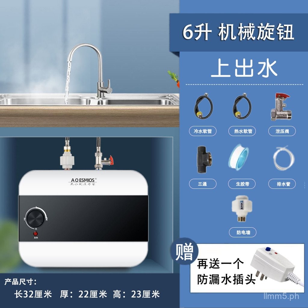 First-Class Energy Efficiency Miniture Water Heater Household Kitchen ...