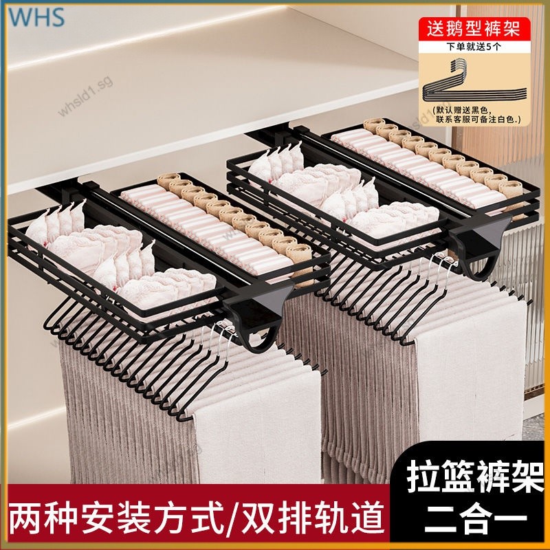 Trouser rack telescopic sliding rail multifunctional storage trouser ...