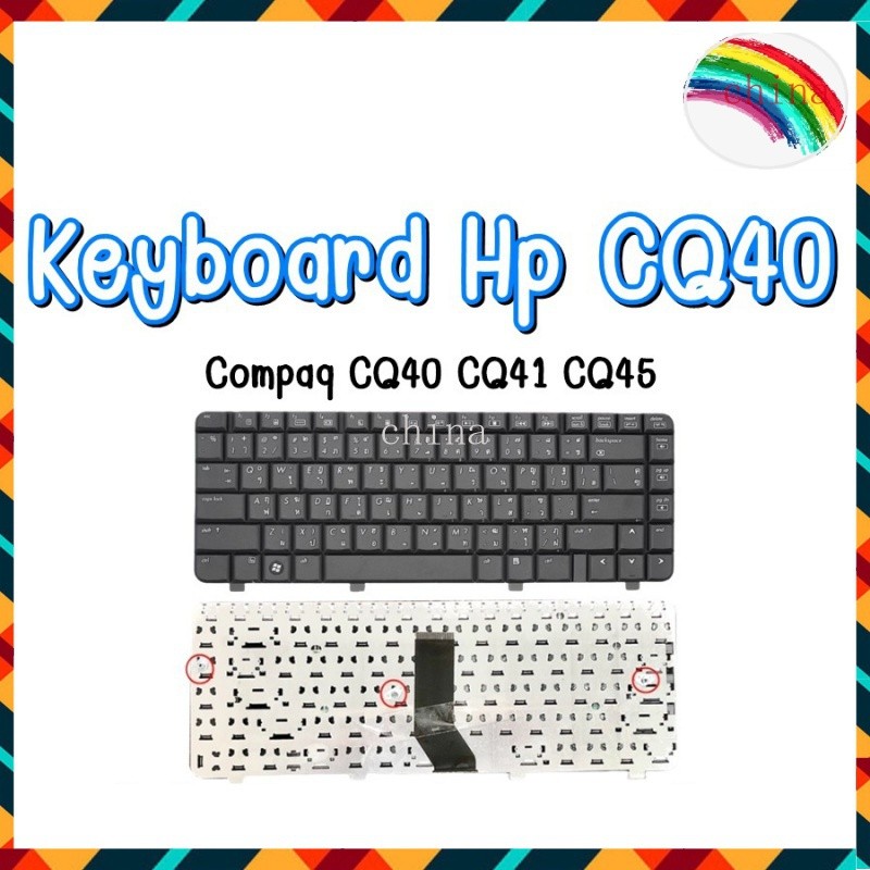 ★KEYBOARD HP CQ40 for COMPAQ KEYBOARD COMPAQ CQ40 CQ41 CQ45 | Shopee ...
