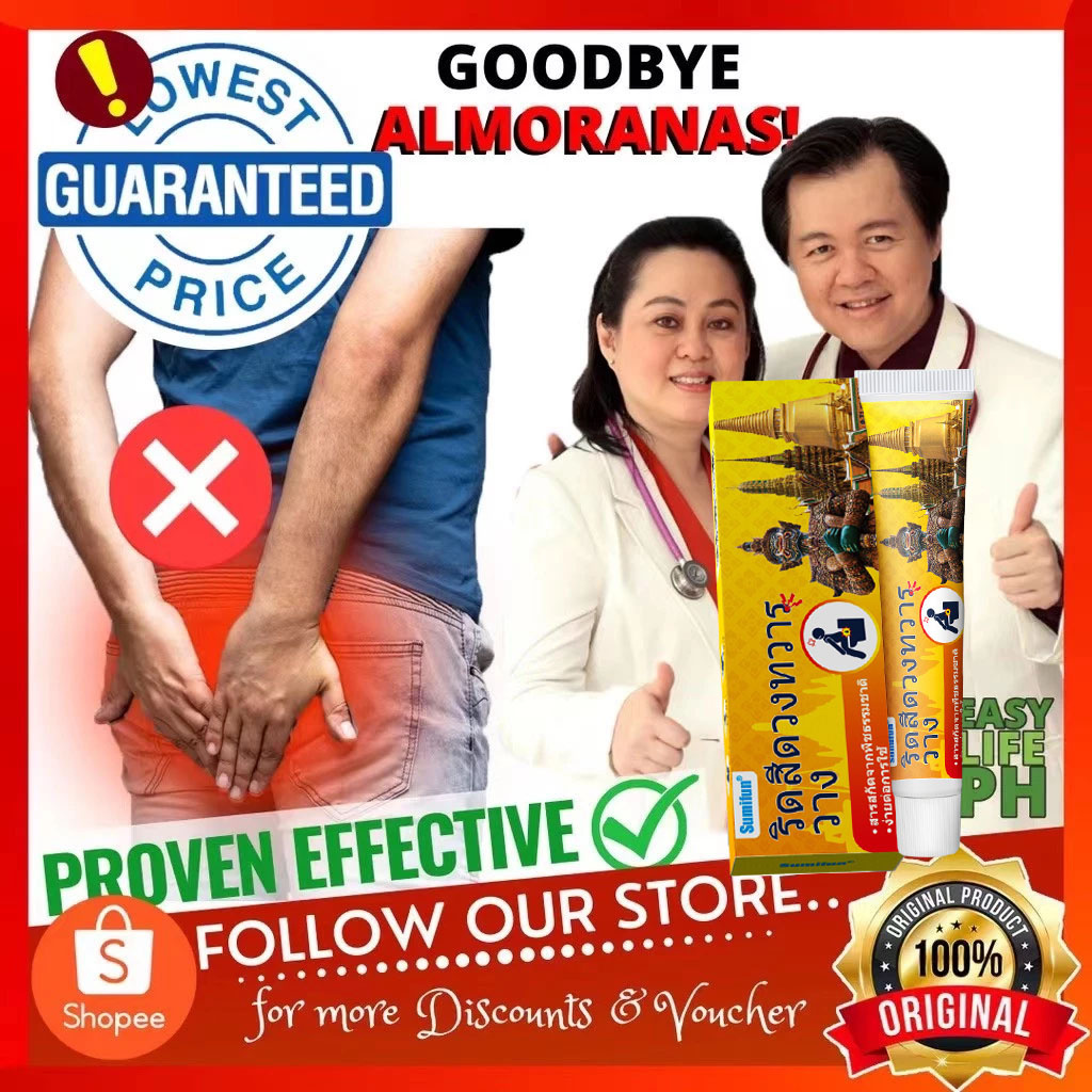 THAI HEMORRHOIDS CREAM, Anti Hemorrhoids, Hemorrhoids Remover Gamot sa ...