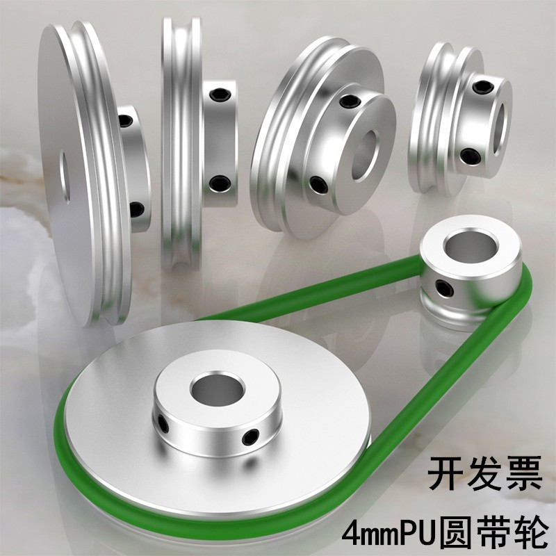 Export Pulley U-Shaped Groove Single Groove 4mmpu Round Belt ...
