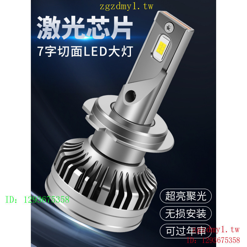 UHR2 09-21Mercedes-Benz Model Year Benz Smart smart Little Elf Low Beam ...
