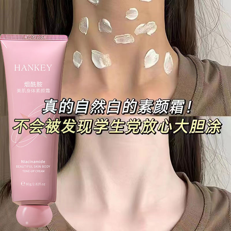 Body Face Cream Natural Brightening Niacinamide Moisturizing ...