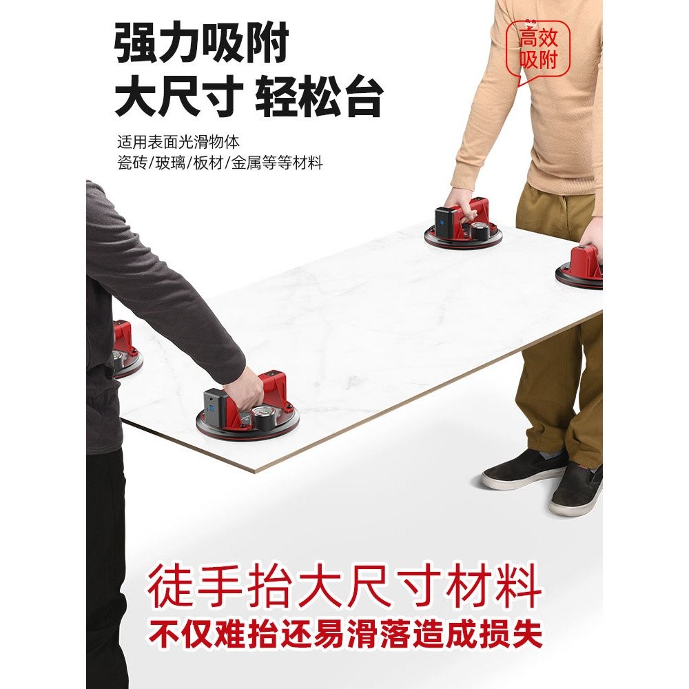 Air Pump Suction Cup for Floor Tiles, Large Multi-Functional Glass ...