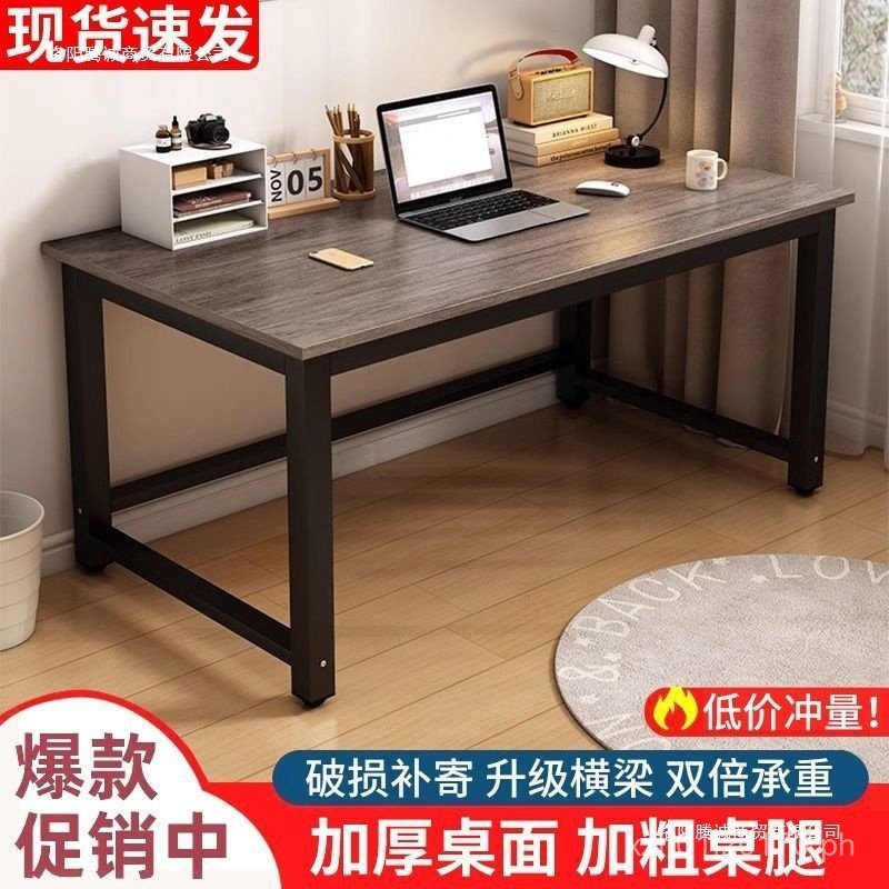 Student Simple Office Desk Rental Room Computer Desk Stable Desk ...