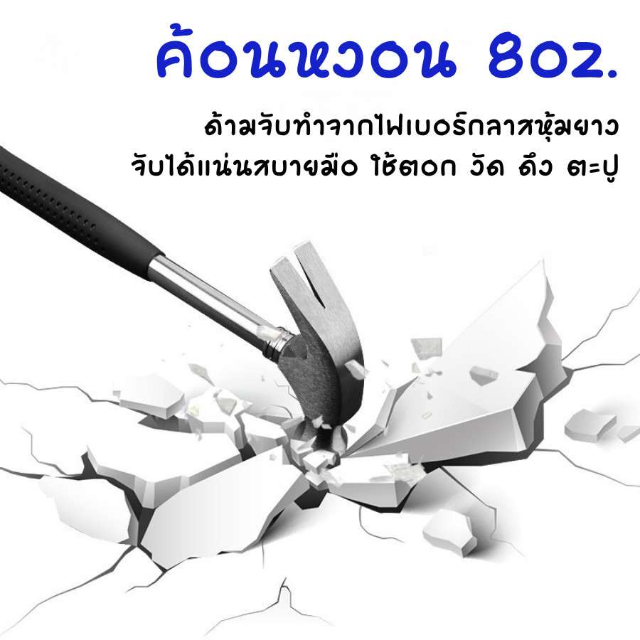 Rubber-Handled Claw Hammer Nail 8oz. Rubber Handle Portable Easy To Use ...