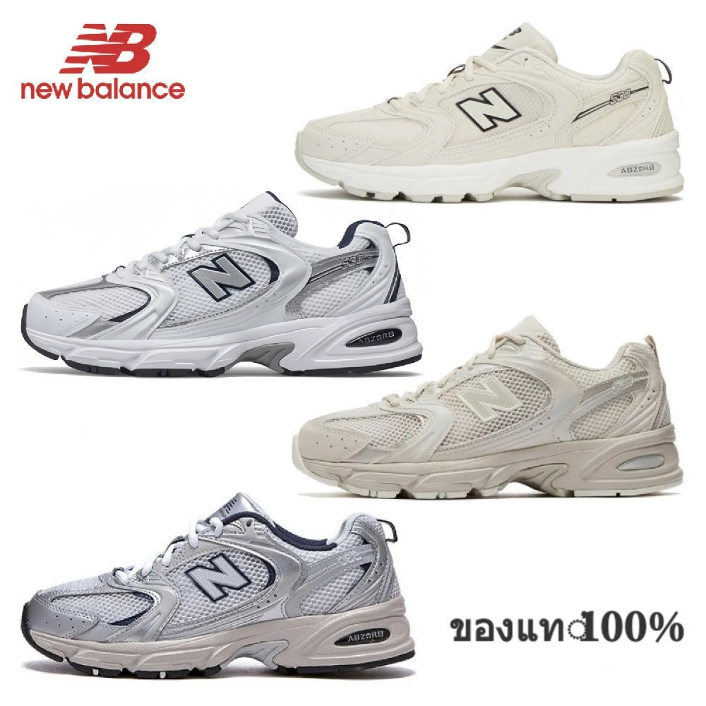 New Balance NB 530 mr530sh mr530aa1 mr530ad mr530kamens sneakers ...