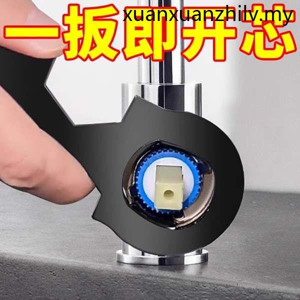 Faucet Aerator Valve Core Press Cover Special Wrench Mixing Valve ...