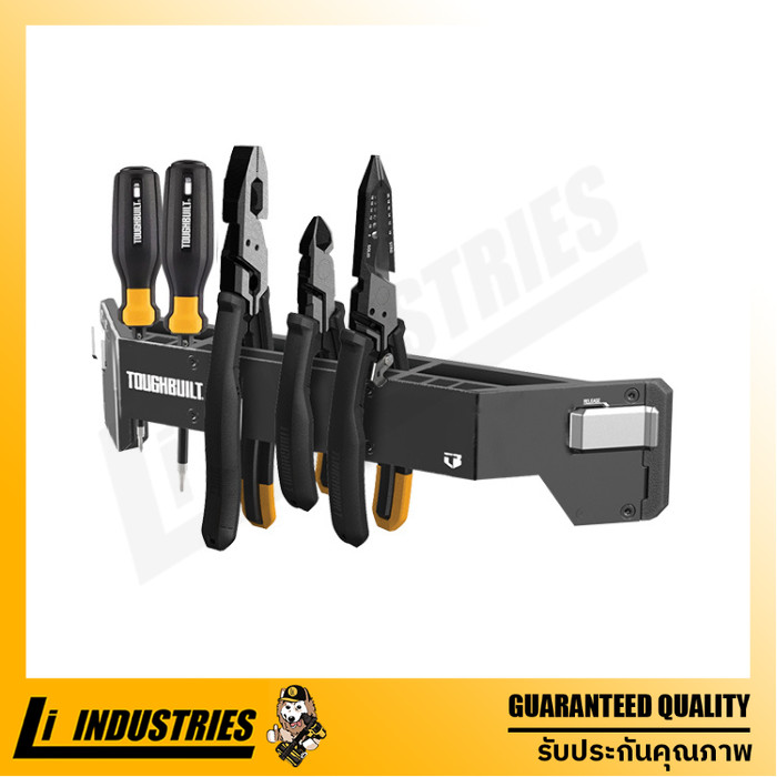 TOUGHBUILT STACKTECH Tool Rack TB-B1-A-34 | Shopee Philippines