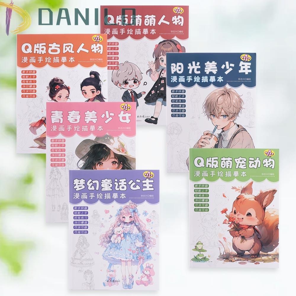 DANILO1 Manga Sketching Tutorial, Practice Tracing Comics Line Draft ...