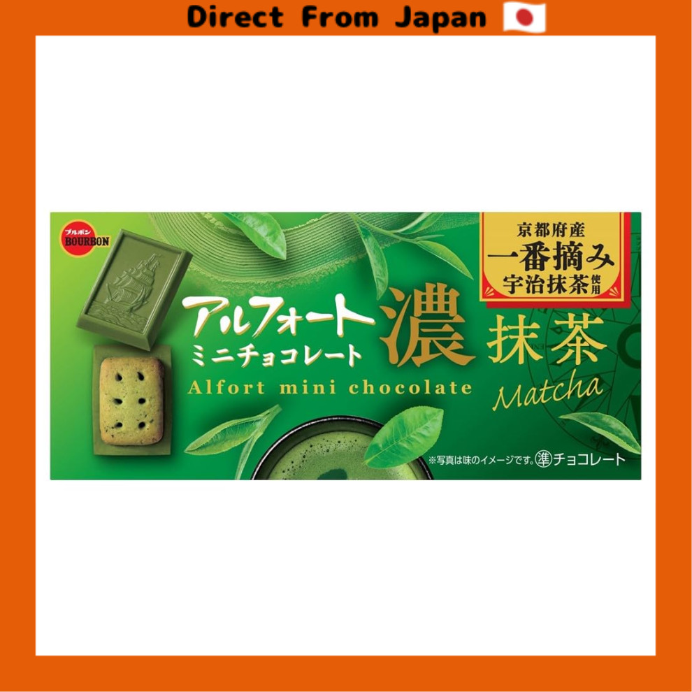[Direct from Japan] Bourbon Alfort Mini Chocolate Rich Matcha 12 pieces ...