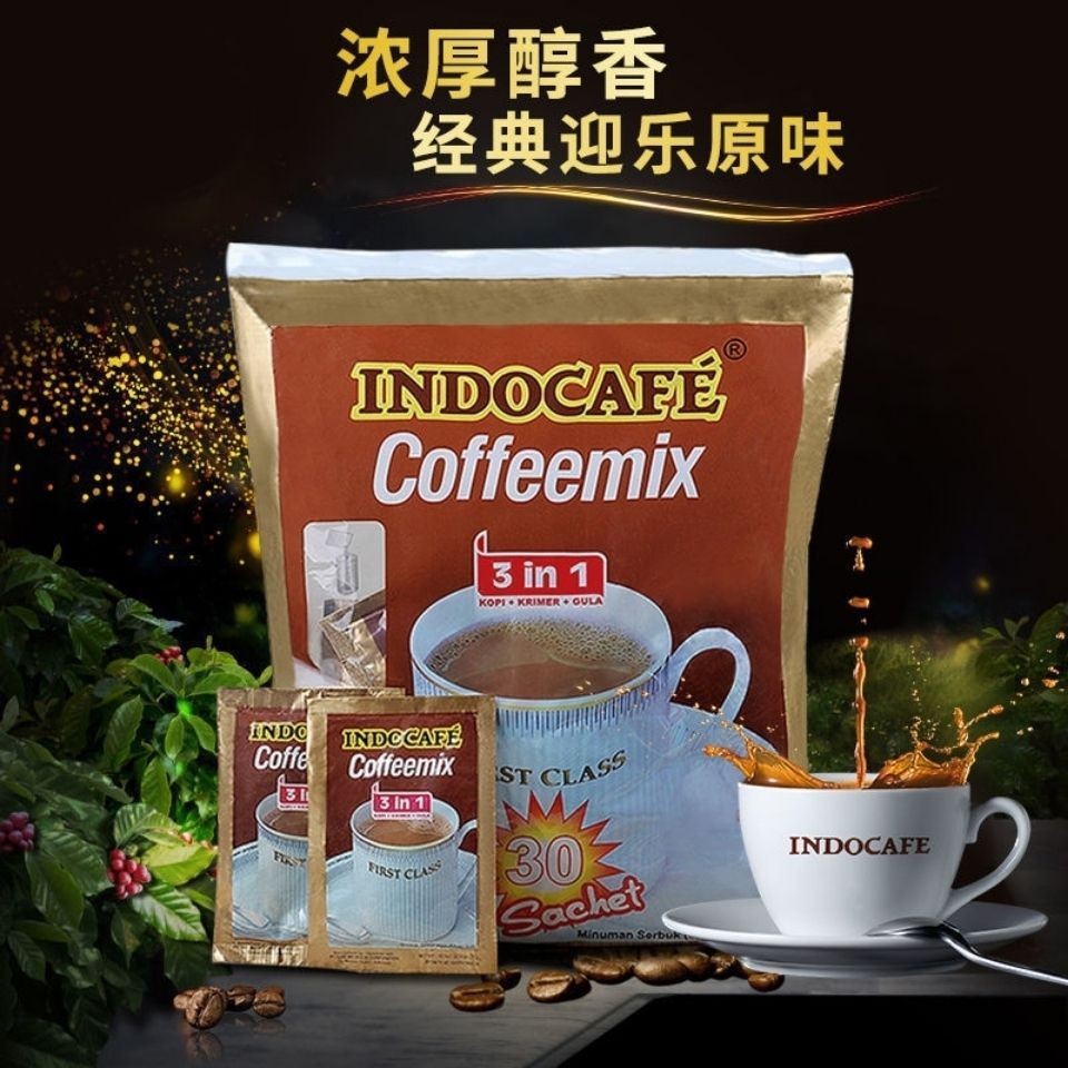 Indonesia Imported Yingle 3-in-1 Instant Coffee White Coffee Original ...