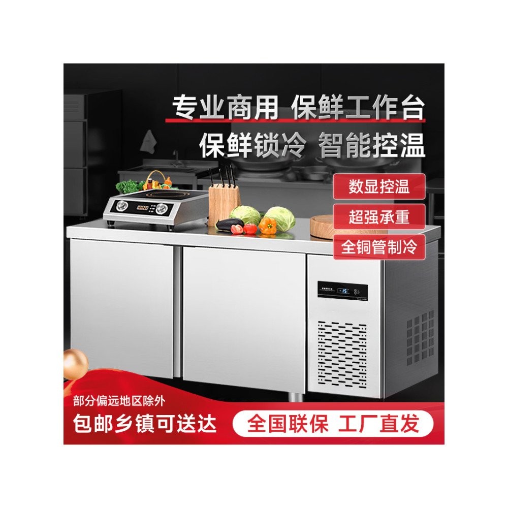 Commercial Refrigerated Fresh-Keeping Workbench Restaurant Countertop ...