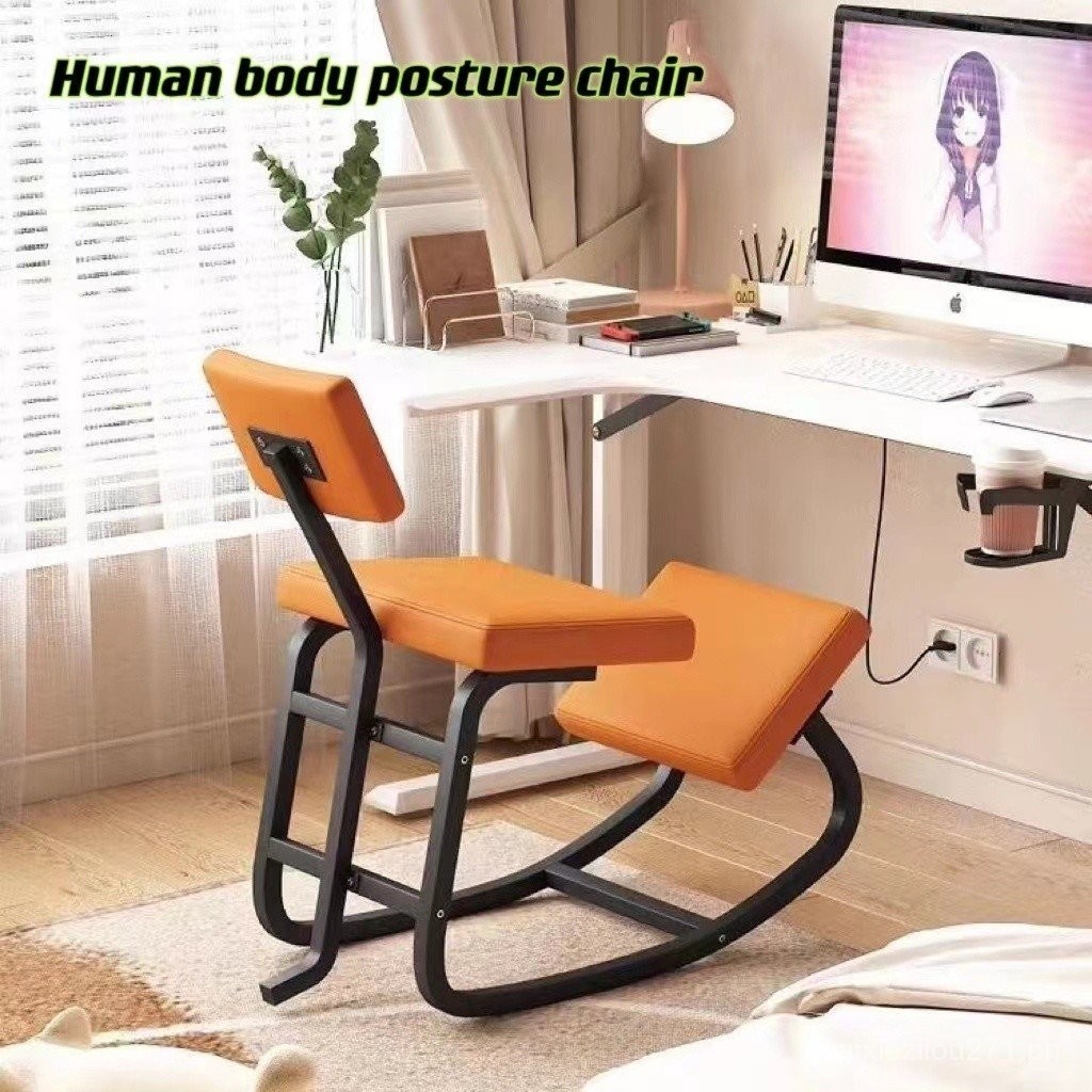 OvO Creative Computer Chair Household Office Chair Ergonomic Correction ...