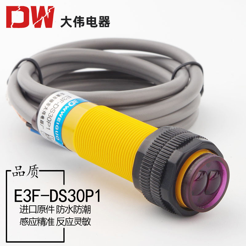 Infrared Sensor E3F-DS30P1 Photoelectric Induction Proximity Switch Diffuse Reflective PNP Three ...