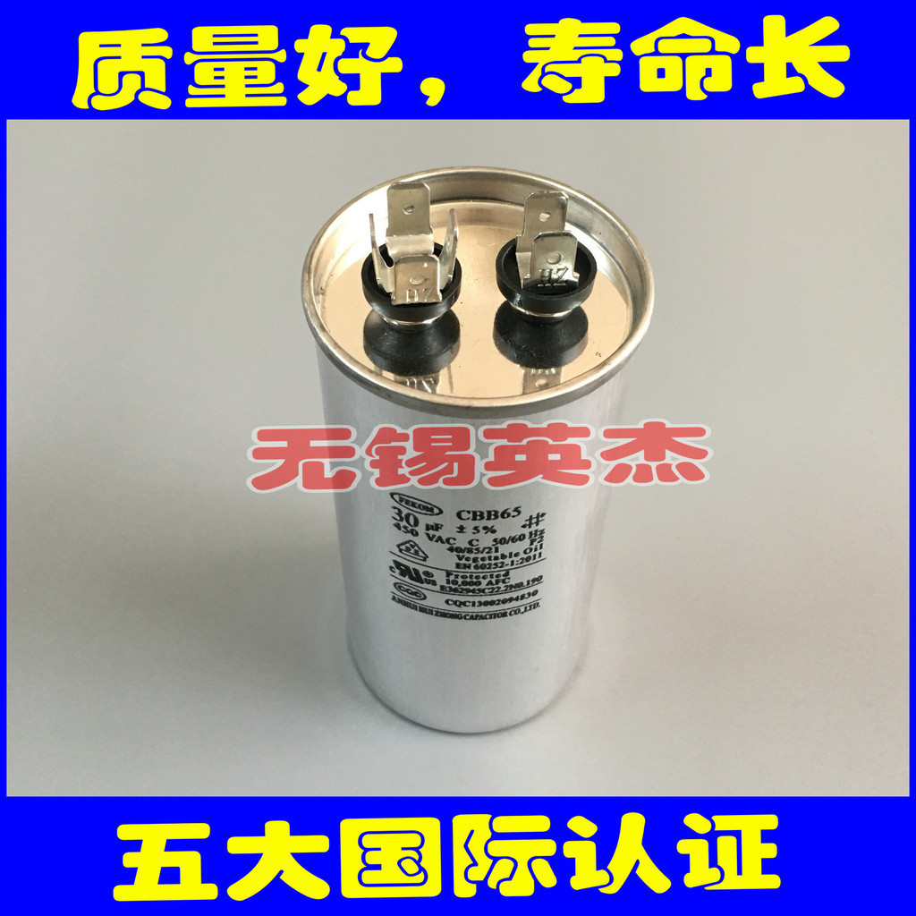 genuine goods Ailibang Air Conditioning Capacitor Air Conditioning ...