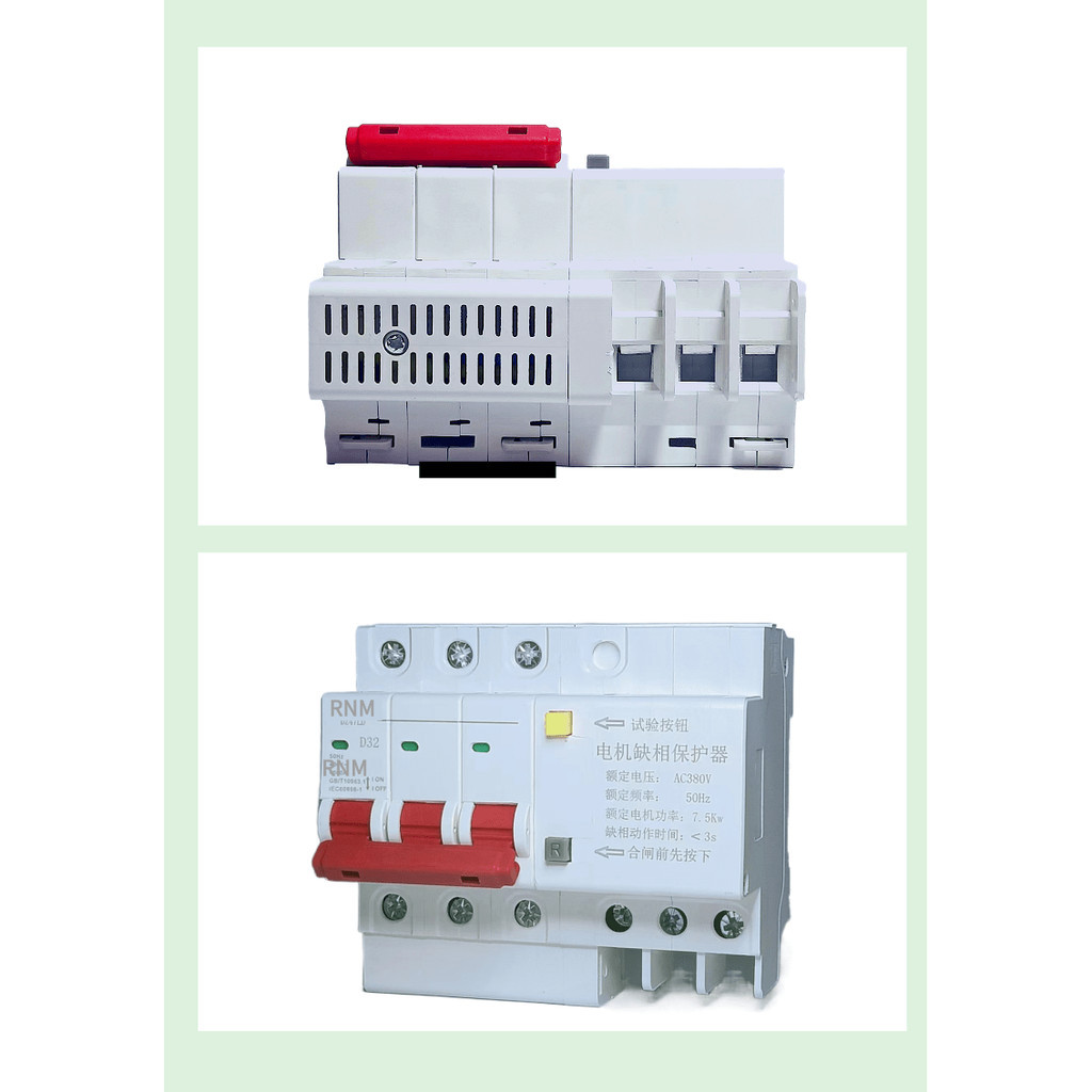 DZ47LD phase loss protector rail type three-phase 380V motor water pump fan phase switch D63A ...