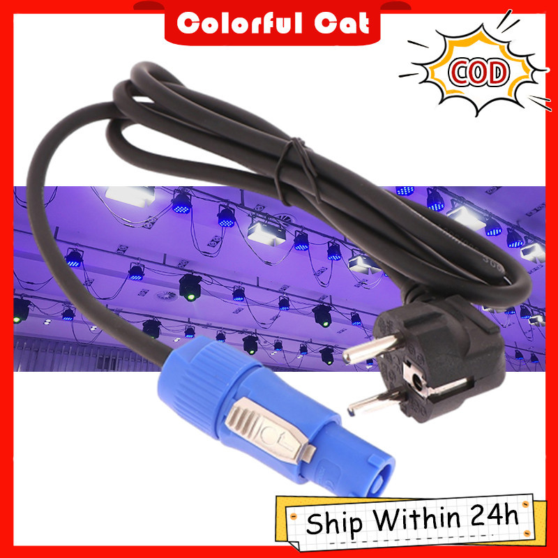 1.5 Meter Moving Head Light Power Supply Cable Plug Connector LED Stage ...