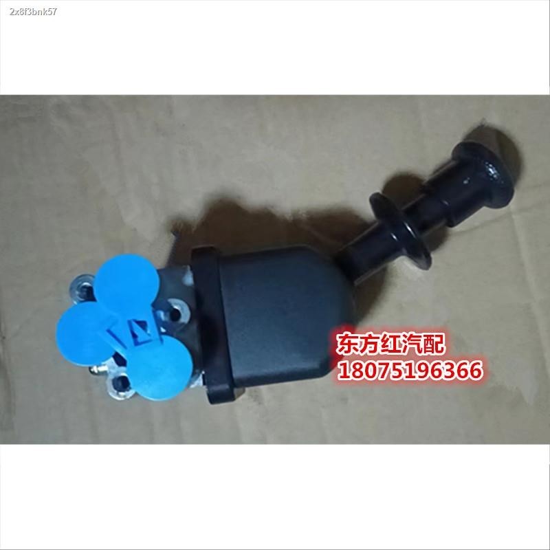 COD/FAW Jiefang Tiger V brake valve hand control valve hand brake valve ...