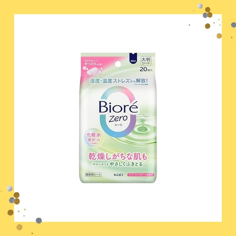 Biore Zero Sheet, lotion ingredients in, refreshing soap scent, 20 sheets, deodorant sheet ...