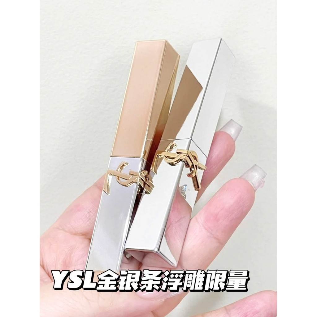 YSL 2024 new limited lipstick embossed gold and silver bars small ...