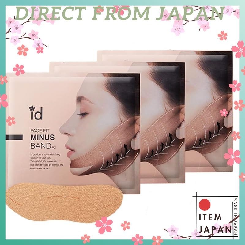 id FACE FiT Facial Mask - Minus Band V2 Chin Concentrated Mask ...