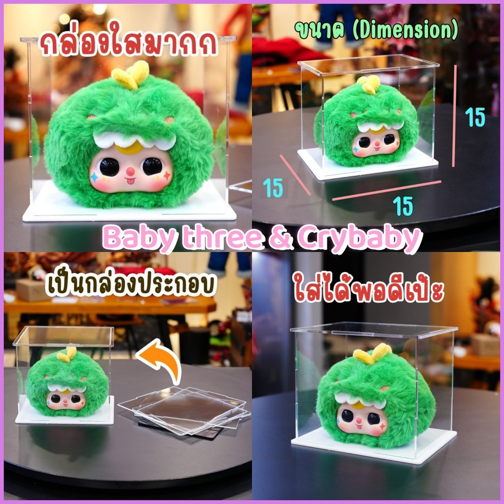 Baby Three Acrylic Box Transparent Dustproof Kimmom Crybaby powerpuff ...